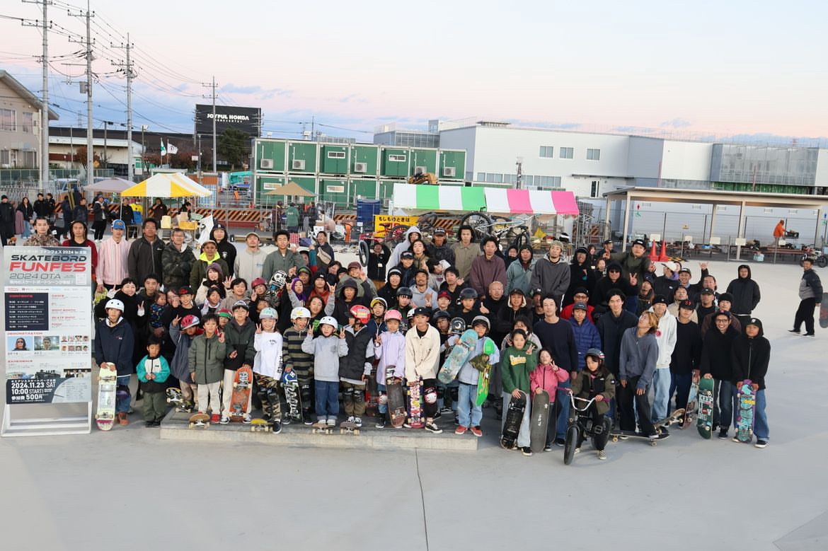 スケボーファンフェスin太田！！｜スケートボードから楽しいを広げる｜合同会社HubFun